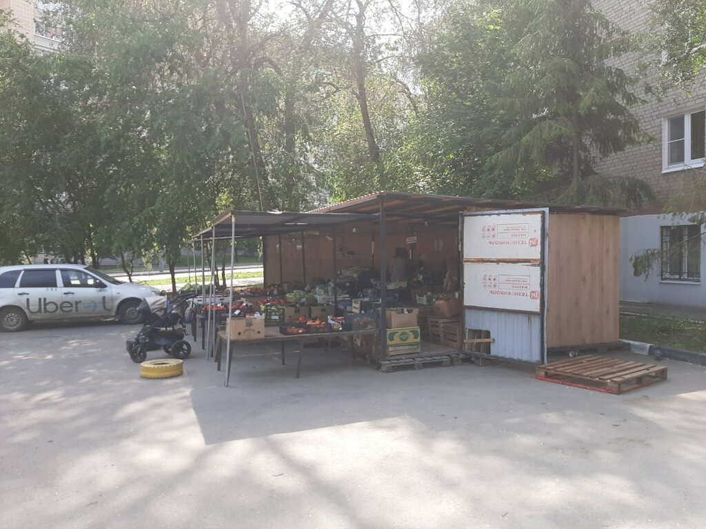 Manavlar Овощи и фрукты, Saratov, foto