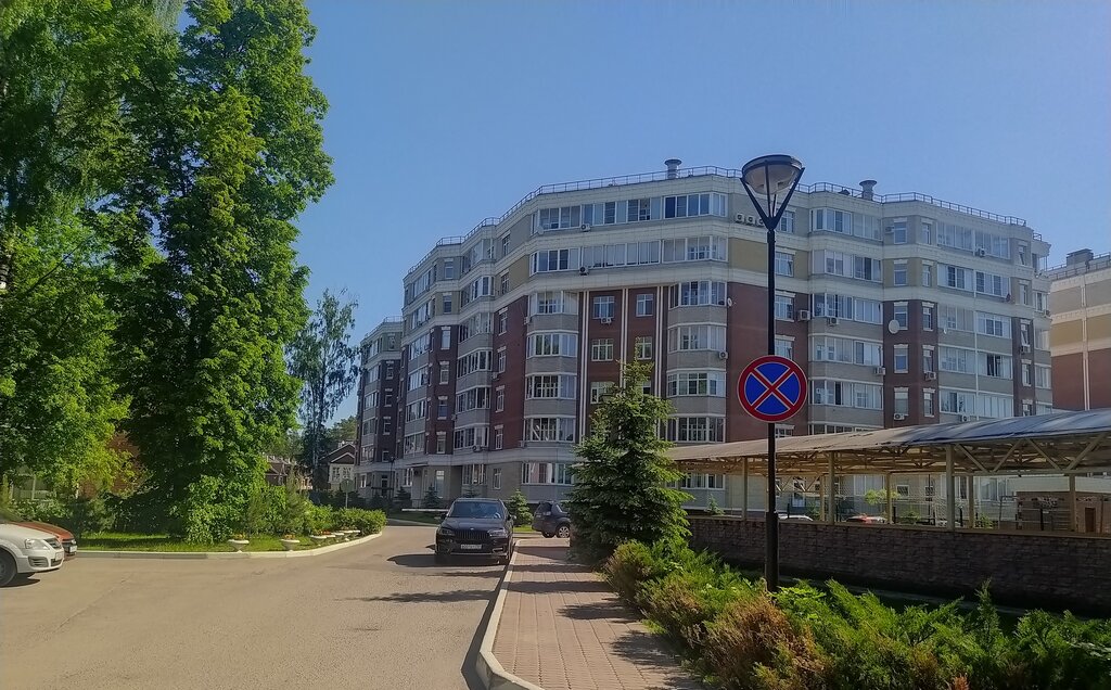 Kurs Institute of Modern Psychotechnologies and Humanities Education, İvanteyevka, foto