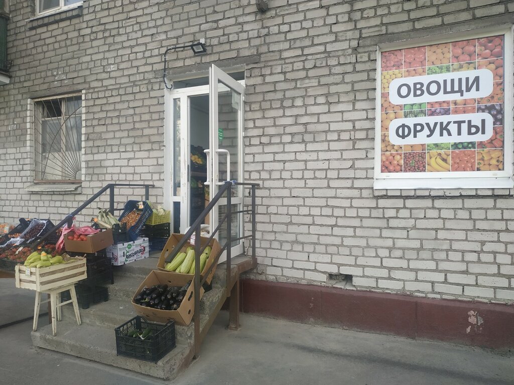 Manavlar Овощи фрукты, Saint‑Petersburg, foto