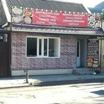 Шаурма (Batyraya Street No:122), ekmek fırını  Makhachkala'dan