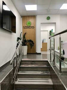 Plasma+ (Nikulinskaya Street No:27к1), tıp merkezleri ve klinikler  Moskova'dan