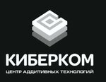 АНО ДПО центр аддитивных технологий Киберком (Malahova Street No:179), kurs  Barnaul'dan