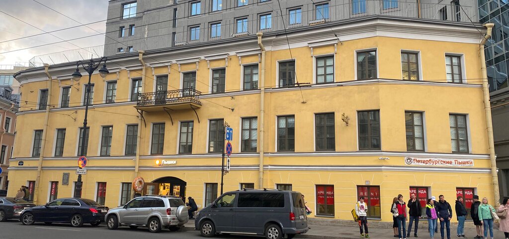 Turistik yerler Дом Тычинкина, Saint‑Petersburg, foto