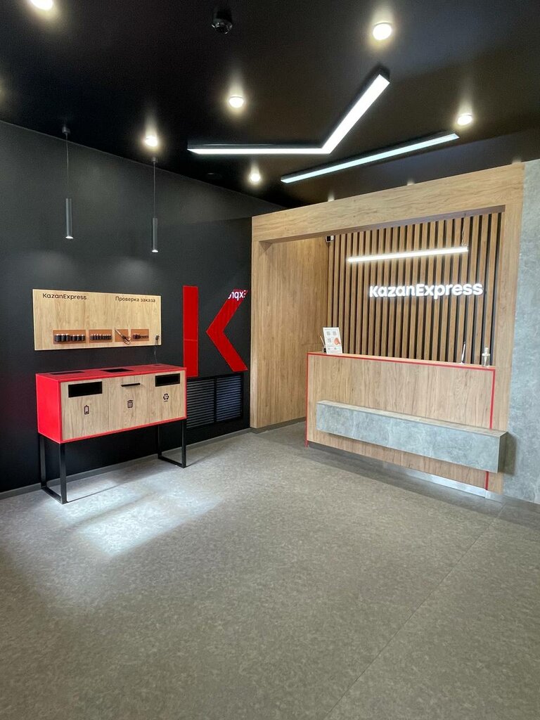 Teslimat noktası KazanExpress, İvanovo, foto