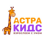 Astrakids (ulitsa Kommunarov No:52/16, Berberovka Microdistrict), çocuk gelişim merkezleri  Rostov‑na‑Donu'dan