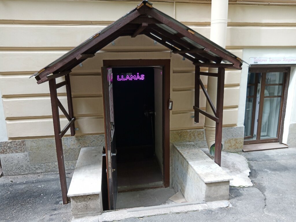 Kafe Гуляй Поле Vegan Place, Saint‑Petersburg, foto