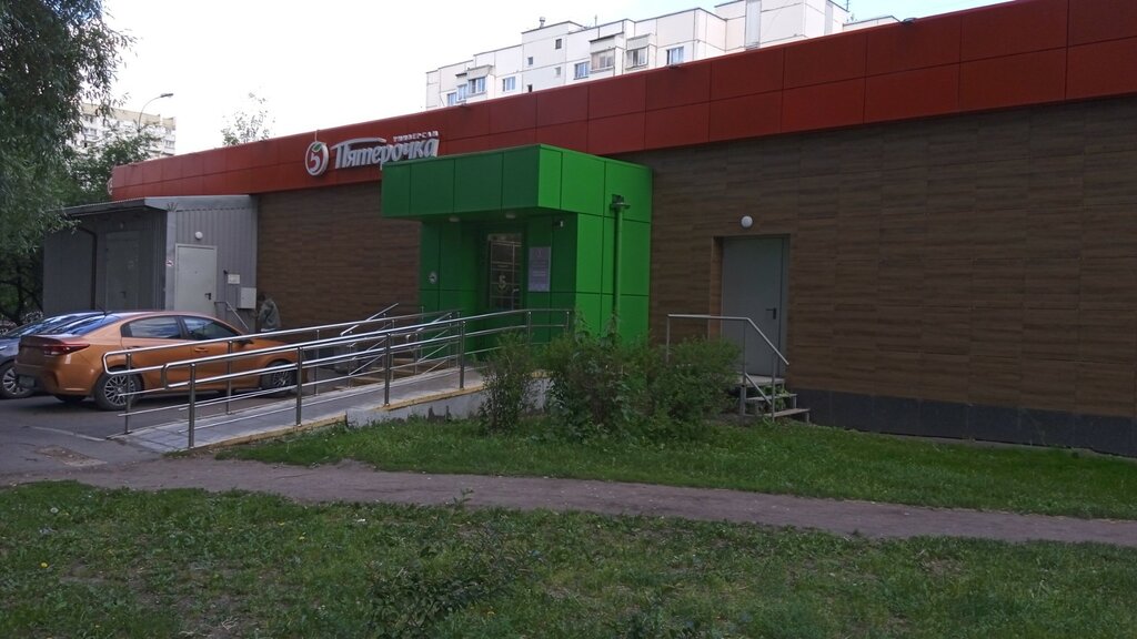 Teslimat noktası 5Post, Moskova, foto