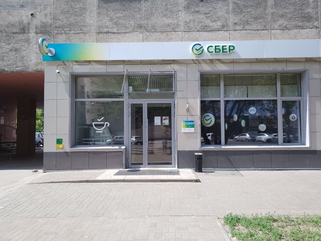 Parsel otomatı Сберлогистика, Nijni Novgorod, foto