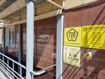 ИнвестКапитал (Sovetskoy Armii Street No:72/4), i̇nşaat malzemeleri toptan  Perm'den