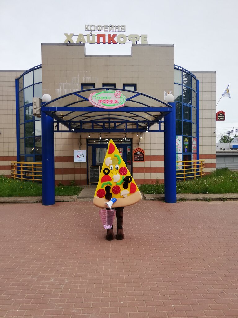 Pizzacılar PrezoPizza 24, Obninsk, foto