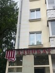 Pravovoy tsentr (Sovetskiy prospekt No:29), avukatlar  Kemerovo'dan