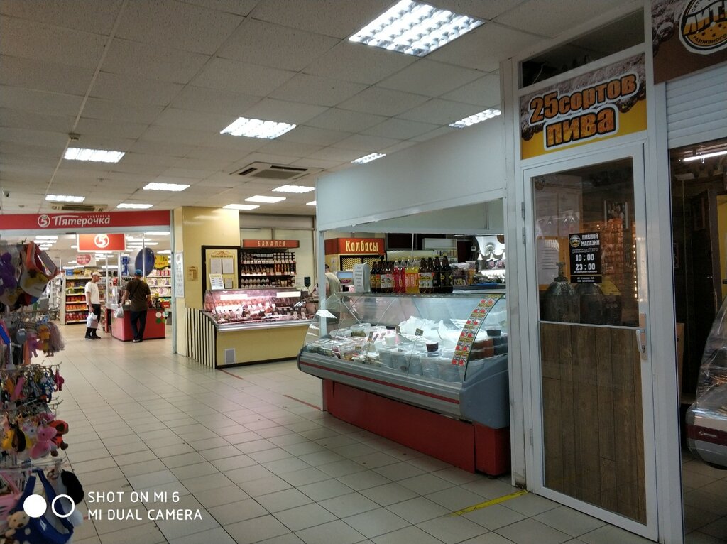 Kasap, şarküteri MyasnayaYarmarka, Moskova, foto