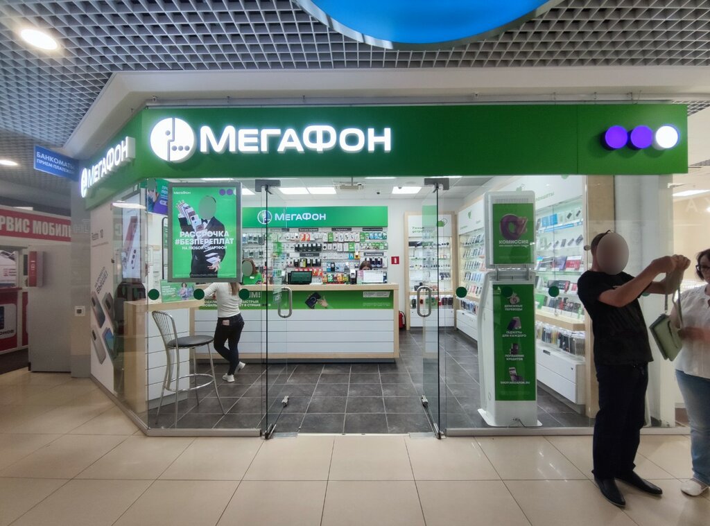 Mobile network operator Megafon - Yota, Nijni Novgorod, foto