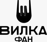 Vilka Fun (Krasnaya Street No:176/5с1), etkinlik organizasyonu  Krasnodar'dan