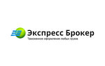Express Broker (Moskovskaya ulitsa No:64), gümrük hizmetleri  Orel'den