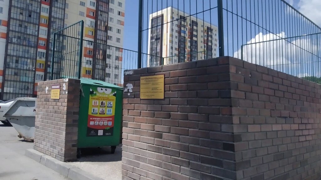 Çöp alanları Trash and garbage disposal area, Novosibirsk, foto