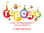 Gorodok26 (ulitsa Yermolova No:28Б), fitness ve spor ekipmanı firmaları  Pyatigorsk'tan