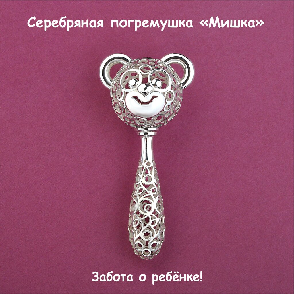 Çocuk oyunları ve oyuncakları RuArt, Kostromskaya oblastı, foto