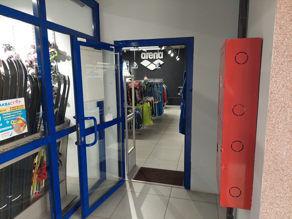Spor giyim ve ayakkabı Arena, Irkutsk, foto