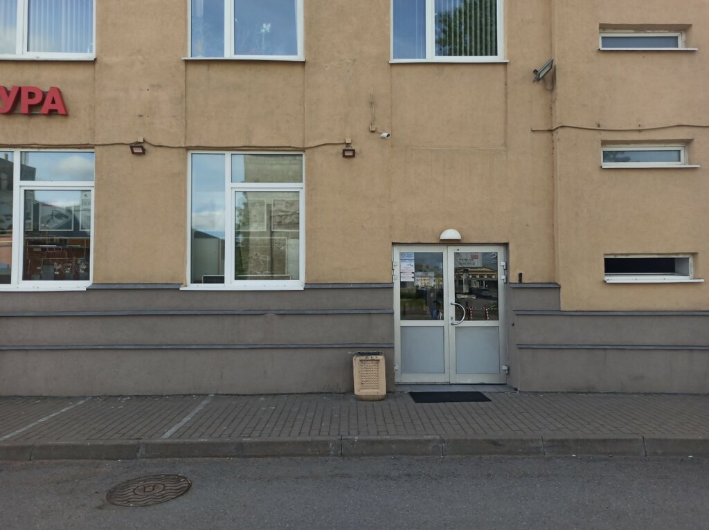 i̇ş merkezi Biznes-tsentr Klass, Saint‑Petersburg, foto