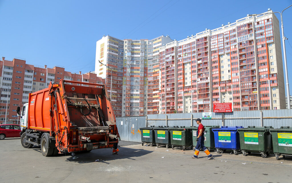 Konut servisleri kuruluşları Центр коммунального сервиса, Zlatoust, foto