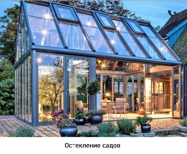 Pencere üretim, satış ve montaj firmaları Factory Krymskie okna, Kırım Cumhuriyeti, foto