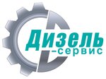 Dizel-Servis (Rakitnaya ulitsa No:12А), enerji ekipmanı firmaları  Irkutsk'tan