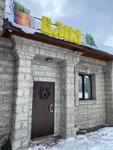 Banya na Pushkina (ulitsa Pushkina No:116А), hamamlar  Voljski'den