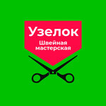 Узелок (Stasova Street No:163), terziler  Krasnodar'dan