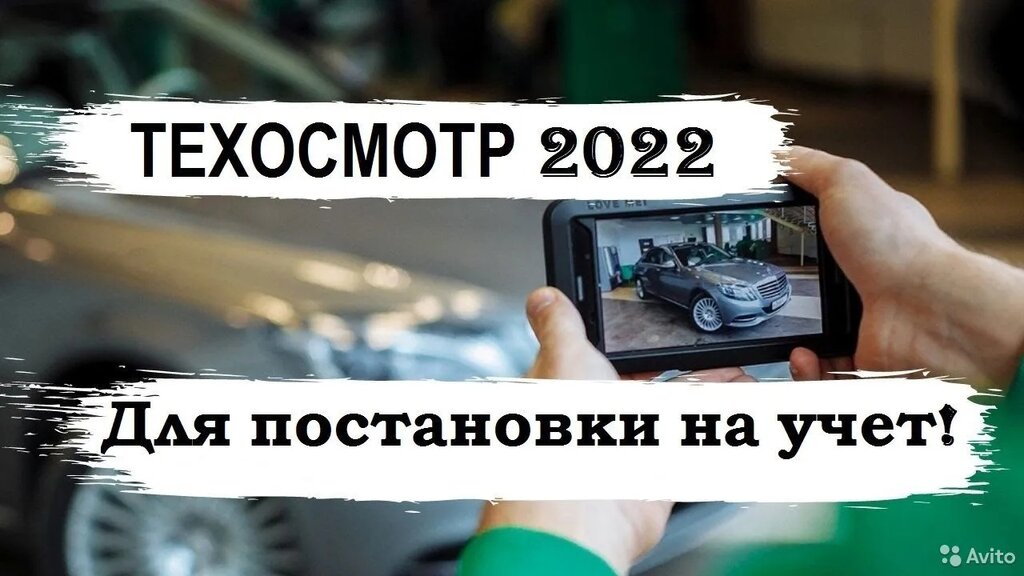 Araç muayene istasyonları ИП Годье Лаура Арсеновна, Saint‑Petersburg, foto