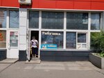 Лотки для торговли на безвозмездной основе (Chelyabinsk Region, Magnitogorsk, Sirenevy proyezd), market  Magnitogorsk'tan