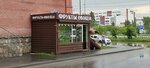 Фрукты овощи (Shirotnaya ulitsa No:215), manavlar  Tiumen'den