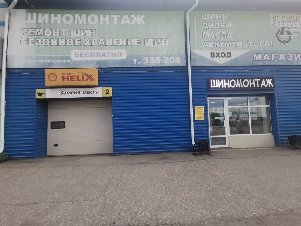 Otomobil servisi Автосервис, Omsk, foto