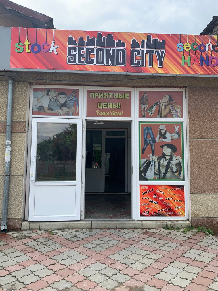 i̇kinci el eşya satışı Second City, Kırım Cumhuriyeti, foto