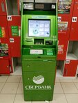 Сбербанк (Pionerov Street No:1), atm'ler  Barnaul'dan