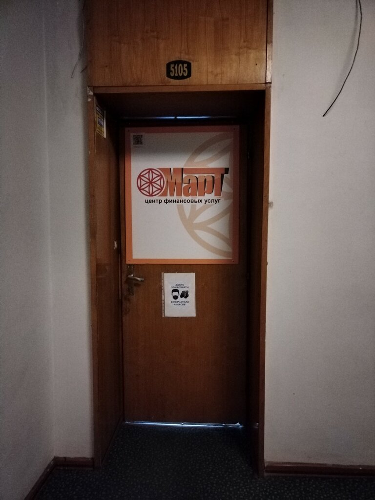 Araç sigorta şirketleri Mart, Saint‑Petersburg, foto