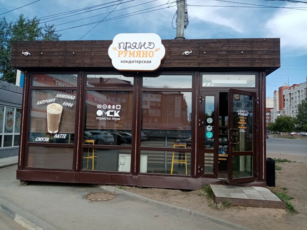 Pasta, şekerleme ve tatlı Pryano-rumyano, Omsk, foto