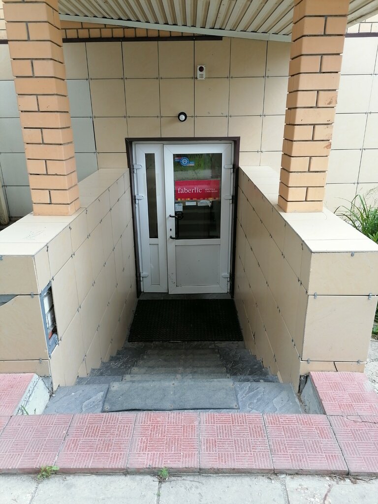Kozmetik ürünleri ve parfümeri dağıtıcıları Faberlic, Ulyanovsk, foto