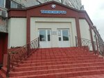 Транснефть (ulitsa Samartseva No:29), petrol ve gaz firması  Tiumen'den
