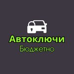 Keycar61 (Korolyova Avenue No:5/1), araba anahtarları  Rostov‑na‑Donu'dan