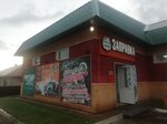 Заправка (ulitsa Lenina No:12, selo Tyumentsevo), bira dükkanı  Altayski krayından