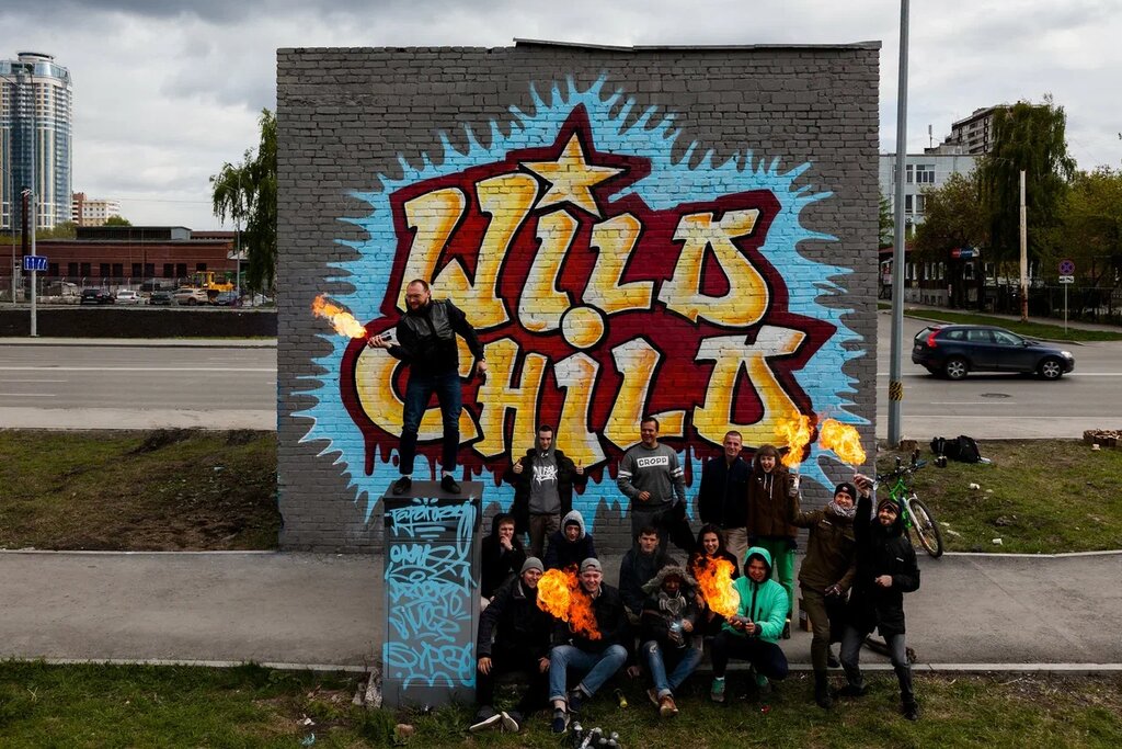 STENOGRAFFIA Wild Child, Yekaterinburg, foto