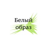 Belui Obraz (Stavropolskaya Street No:50/22), ev temizlik ürünleri  Moskova'dan