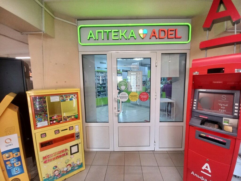 Eczaneler Adel, Minsk, foto