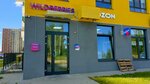 Wildberries (Leskova Street No:36), teslimat noktası  Yaroslavl'dan
