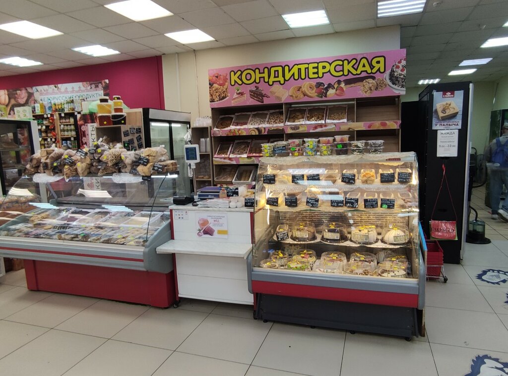 Pasta, şekerleme ve tatlı Кондитерская, Moskova, foto