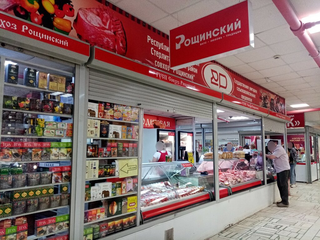 Kasap, şarküteri Рощинский, Ufa, foto