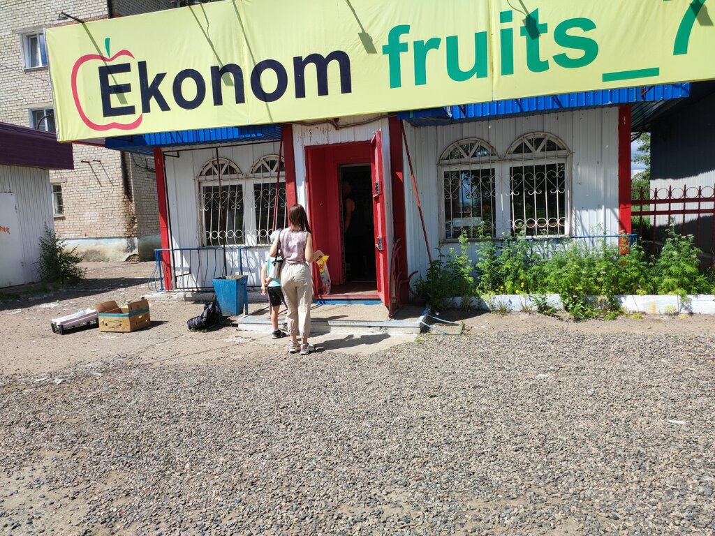 Manavlar Ekonom Fruts, Çita, foto