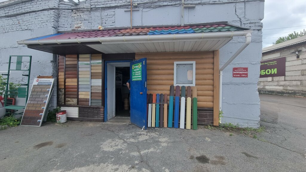 i̇nşaat malzemeleri toptan Stroitelny sezon, Krasnoyarsk, foto