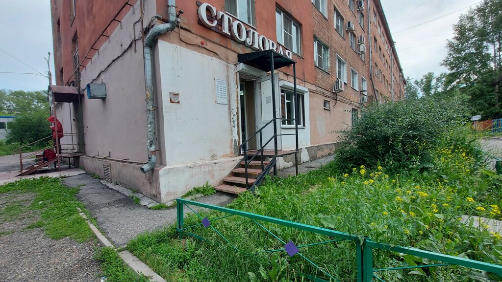 Kantin, yemekhane У Христа за пазухой, Novokuznetsk, foto